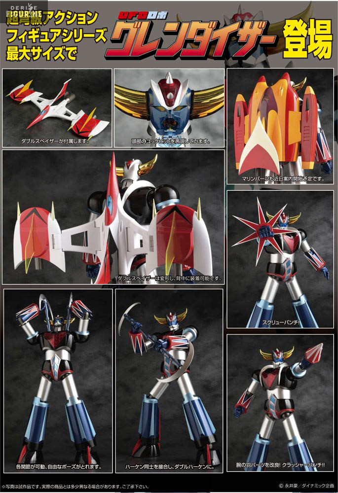 Figure Grendizer, Renewal Grand Action BigSize Model - UFO Robot ...