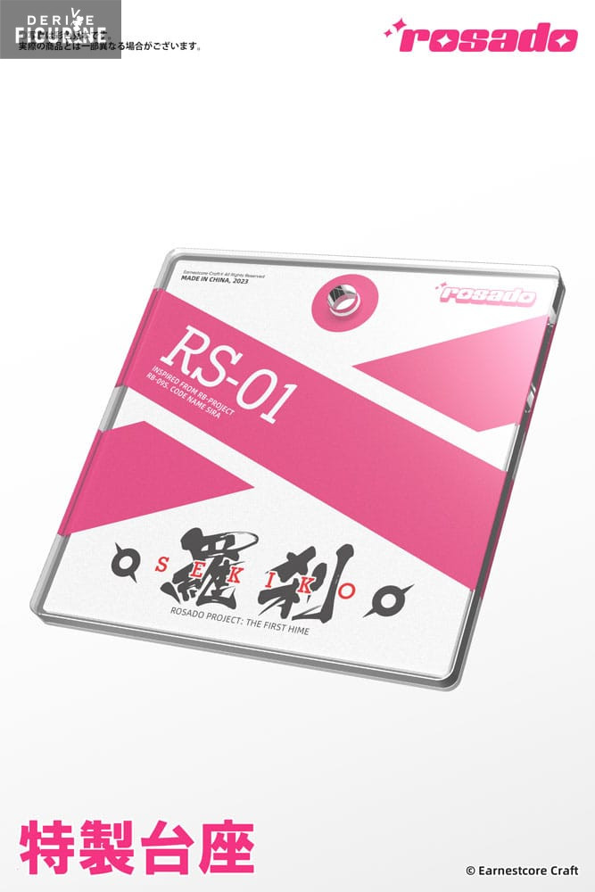 Figure Rasetsu Sekiko, Action Figure Rosado Project RS-01 - Original ...