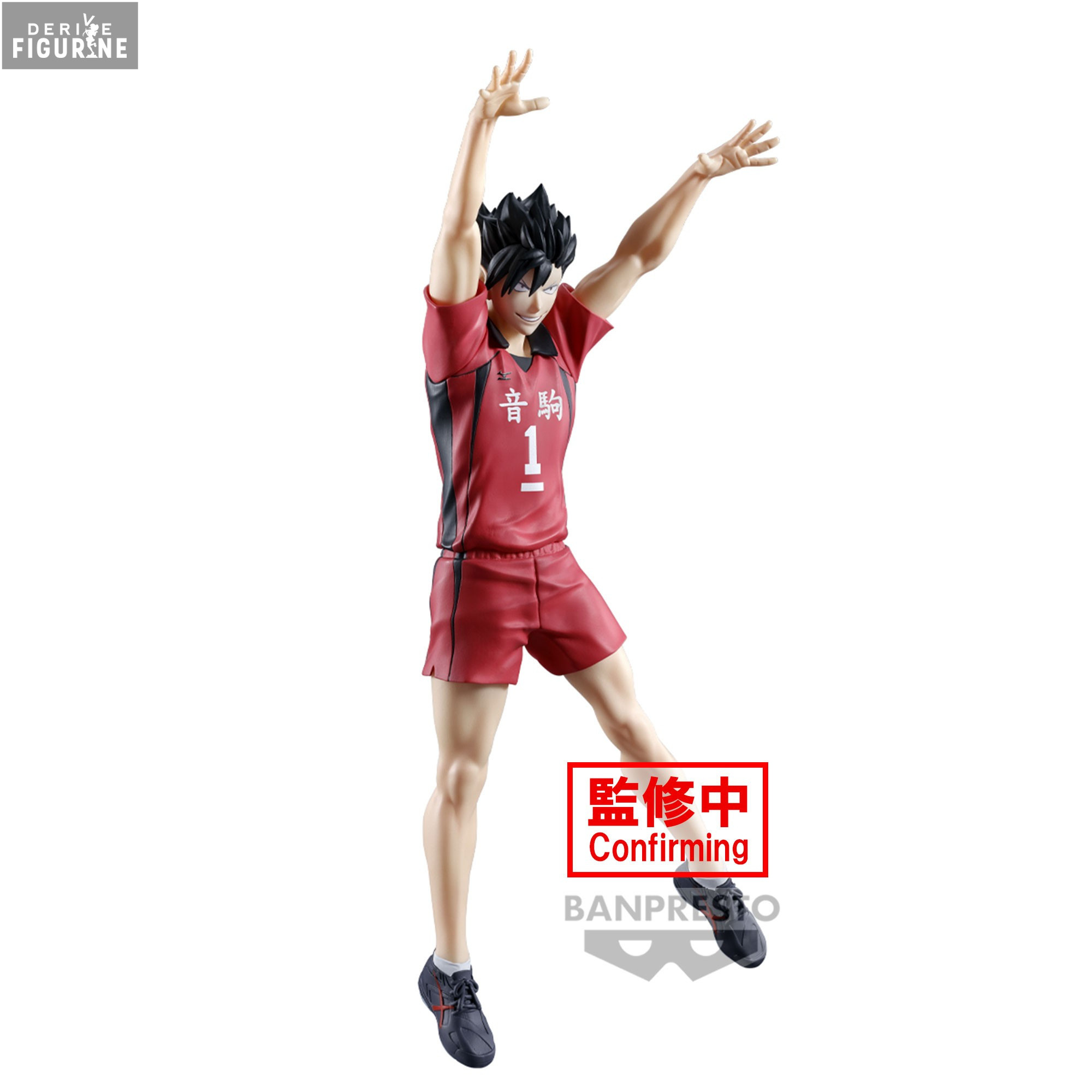 Tetsuro Kuroo figure, Posing Figure - Haikyu!! - Banpresto