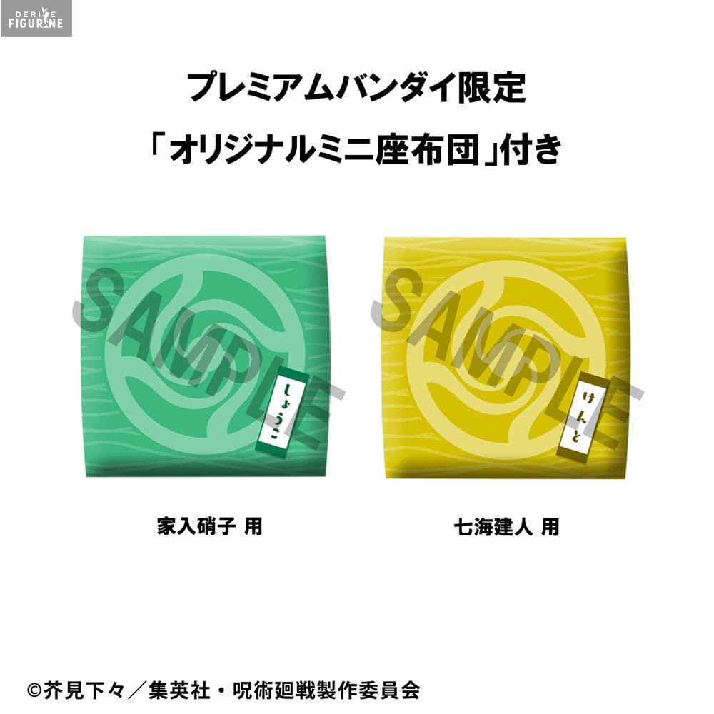 Pack figures Shoko Ieiri & Nanami Kento Kosen, With Gift Look Up ...