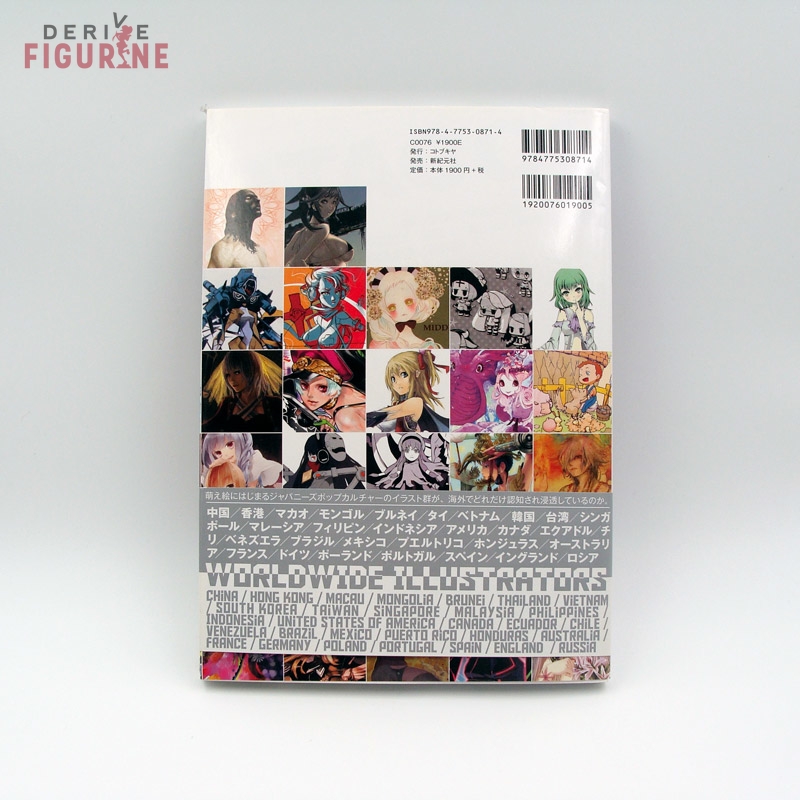 Otacool 4 - Worldwilde Illustrators - Kotobukiya