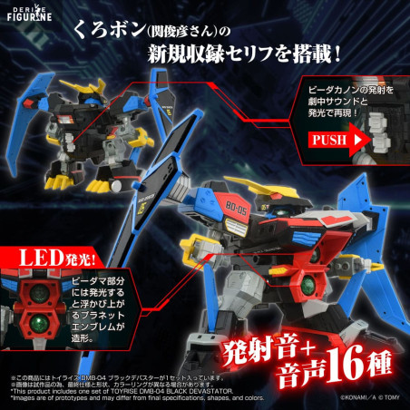 DMB-04 Black Devaster figure, Toyrise - Bomberman B-Daman Bakugaiden ...